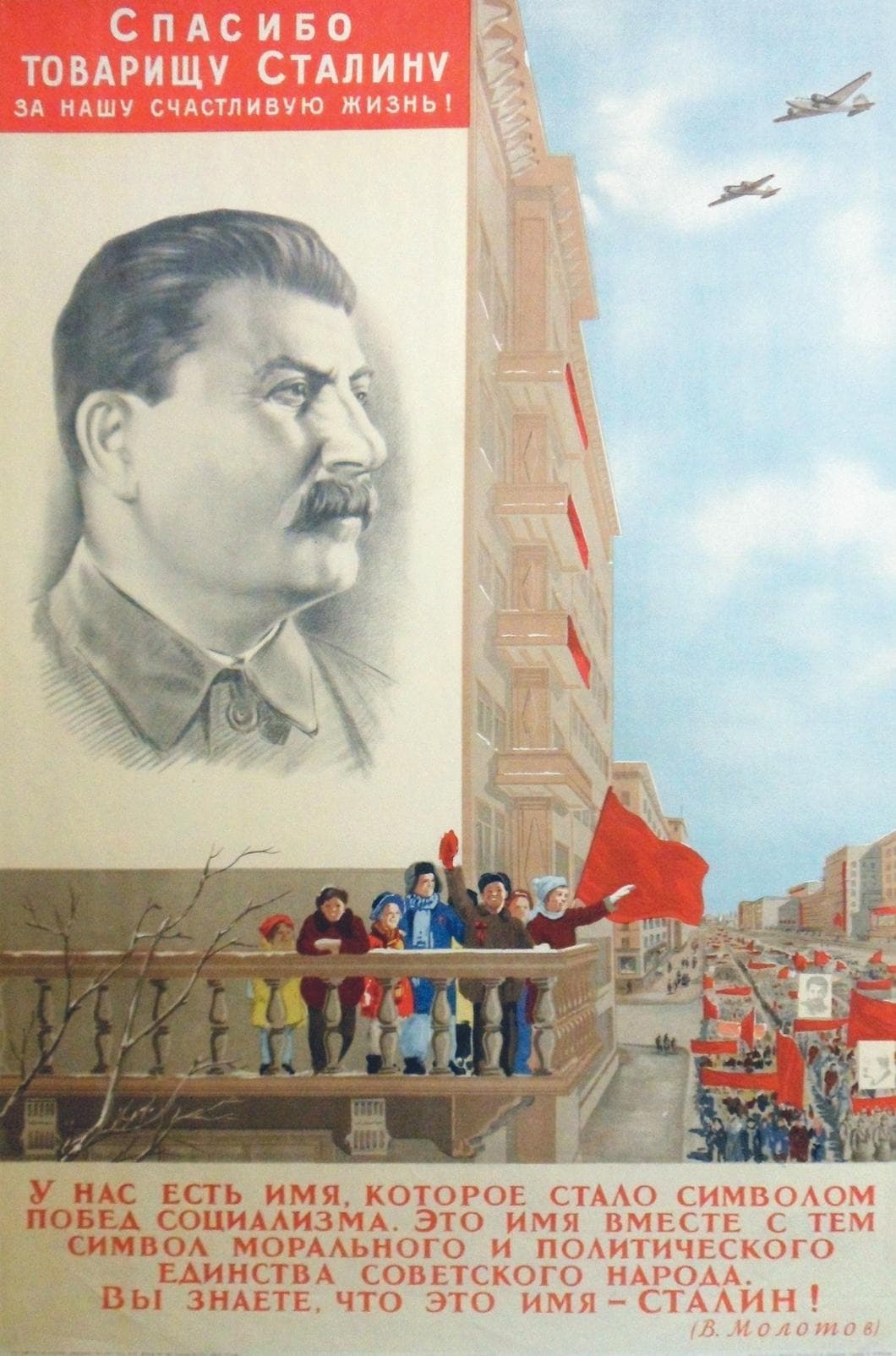 Unravelling the story of Stalin’s Soviet propaganda posters